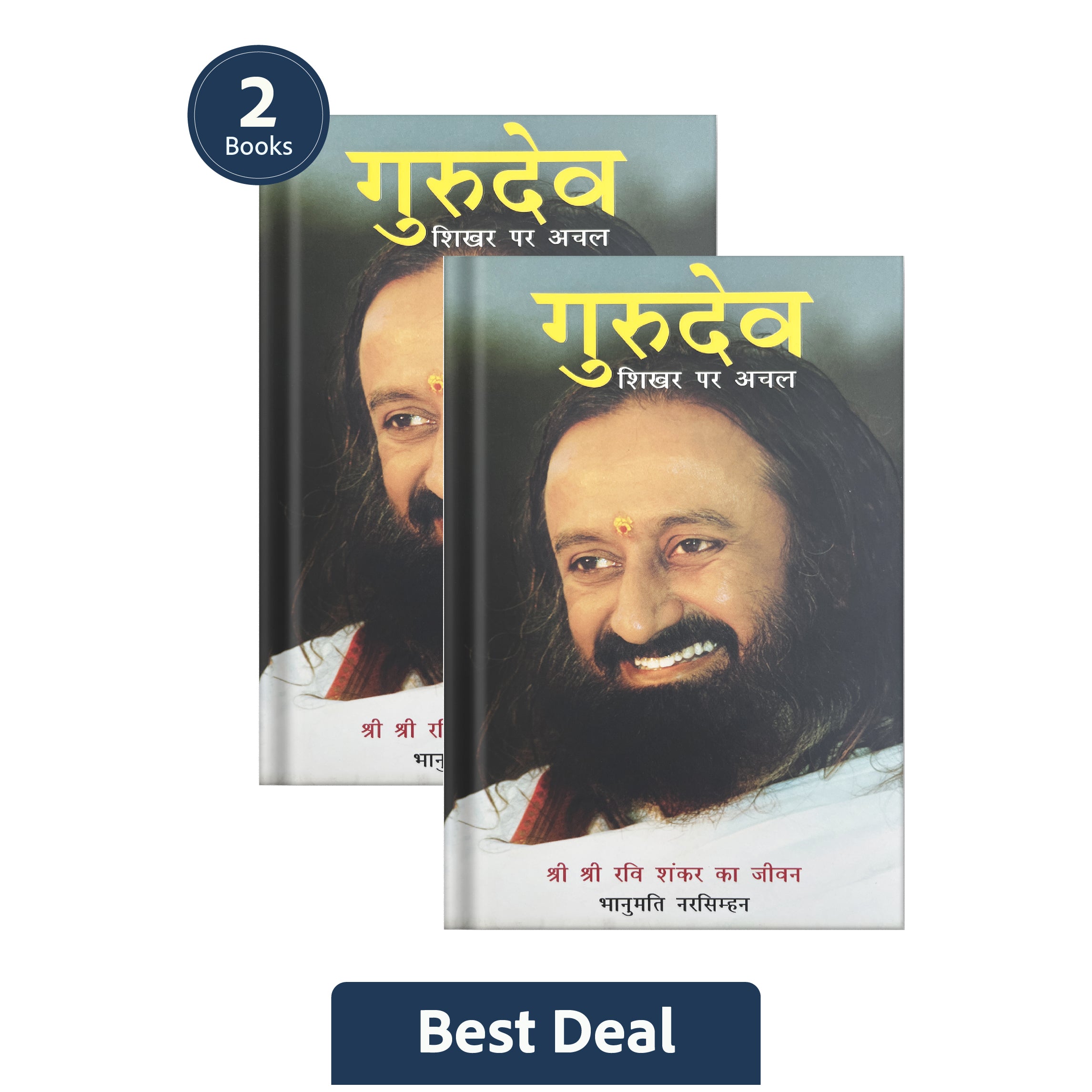 Gurudev: On the Plateau of the Peak: The Life of Sri Sri Ravi Shankar (Hindi) Pack Of 2 – Sri ...