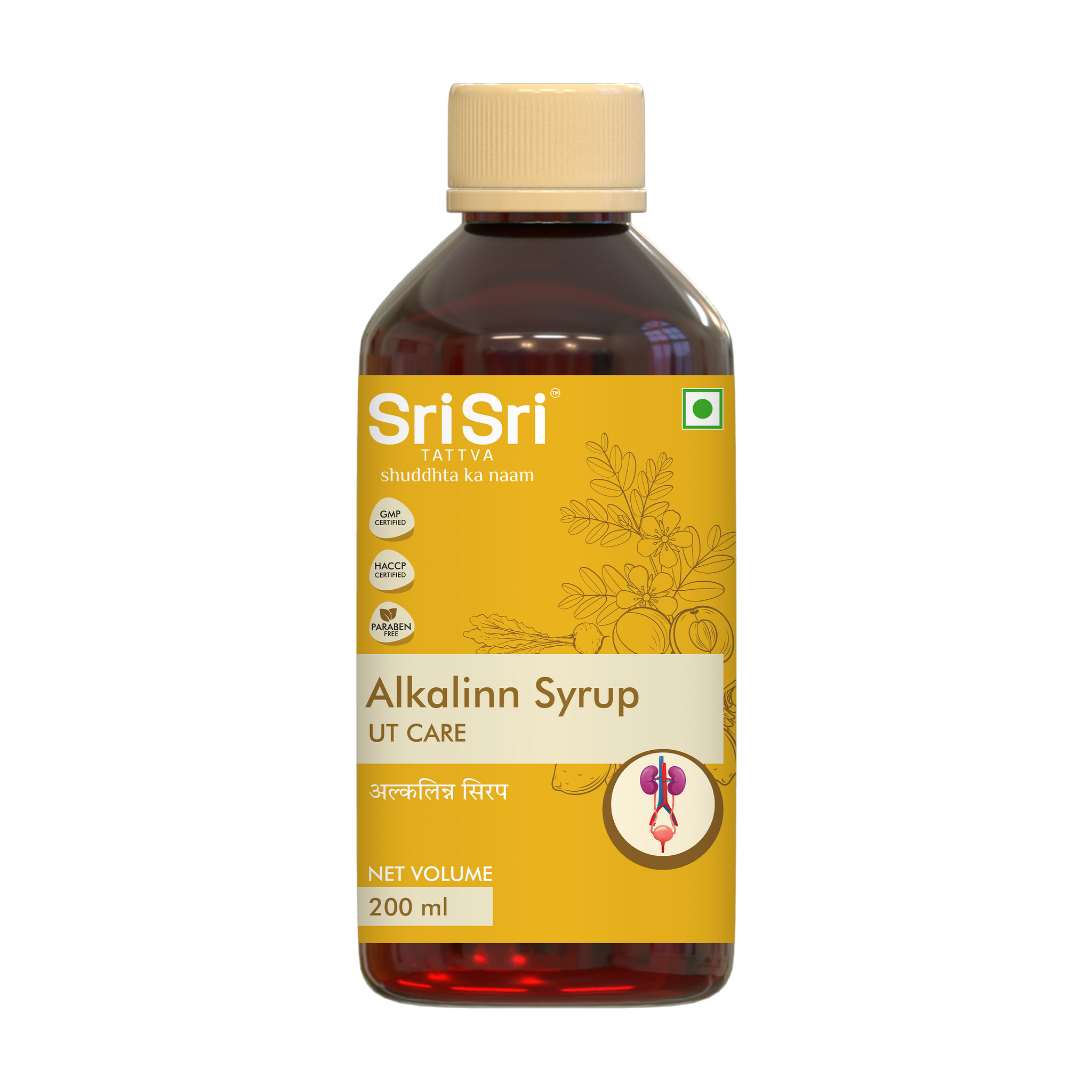 Alkalinn Syrup, For Urinary Tract Infections | 200ml – Sri Sri Tattva