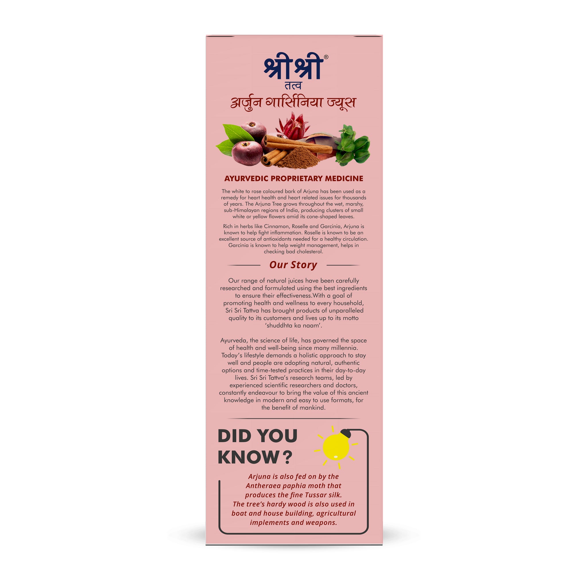 Arjuna Garcinia Juice - Cardio Tonic | Maintains Cholesterol & Healthy ...