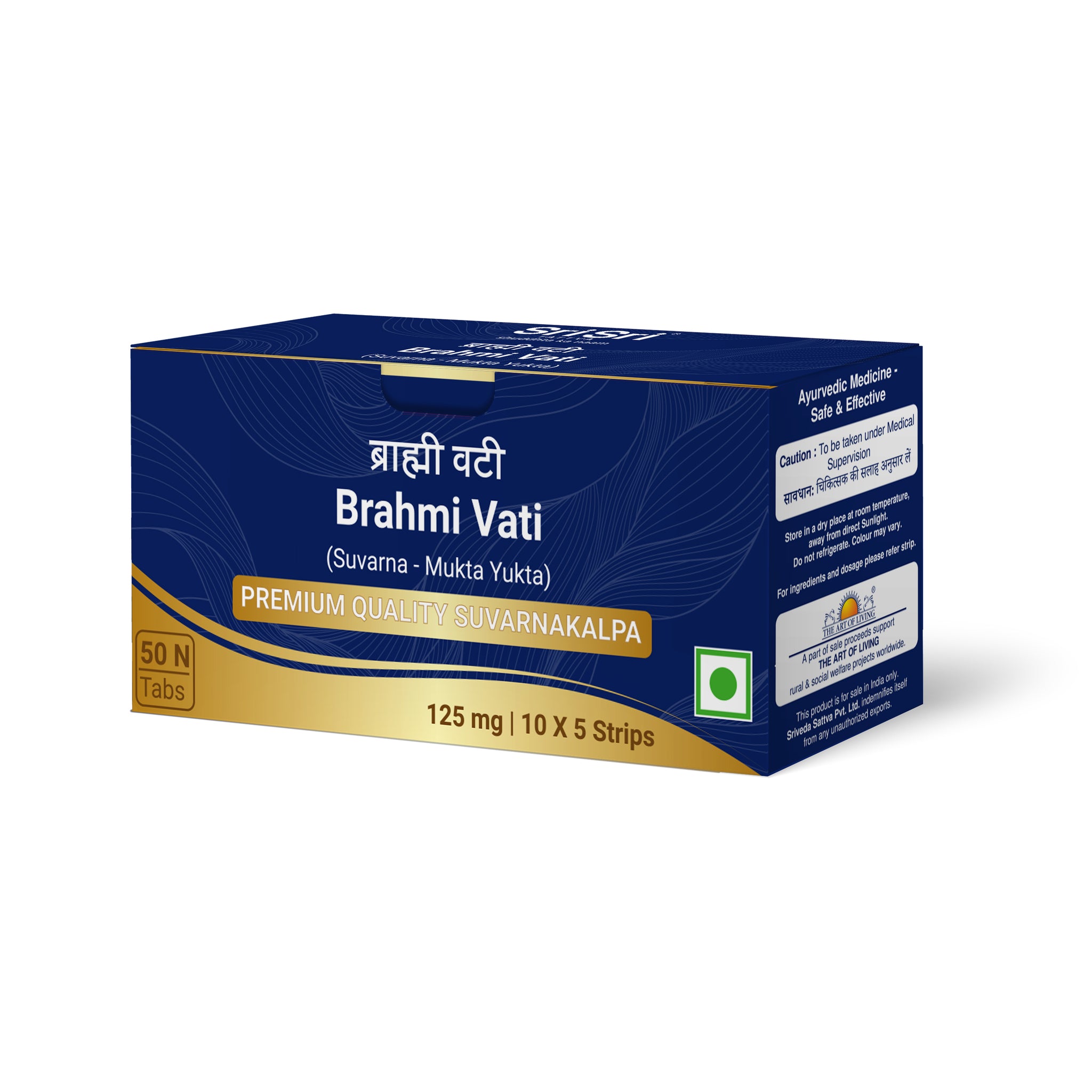 Brahmi Vati (Suvarna - Mukta Yukta) Suvarnayukta, 50 Tabs | 125 mg – Sri Sri Tattva