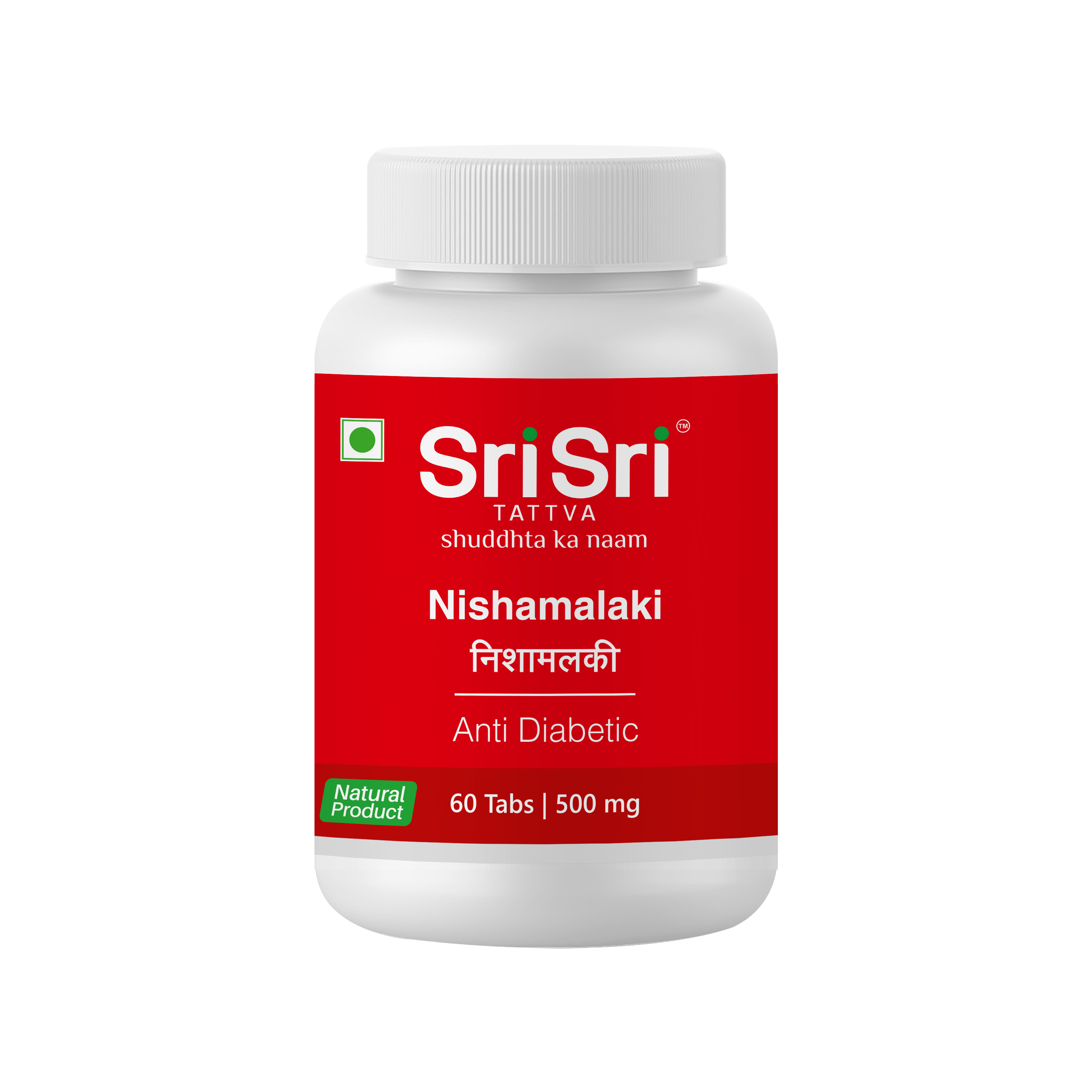 Nishamlaki Tablet - Anti-Diabetic, 60 Tabs 500mg – Sri Sri Tattva