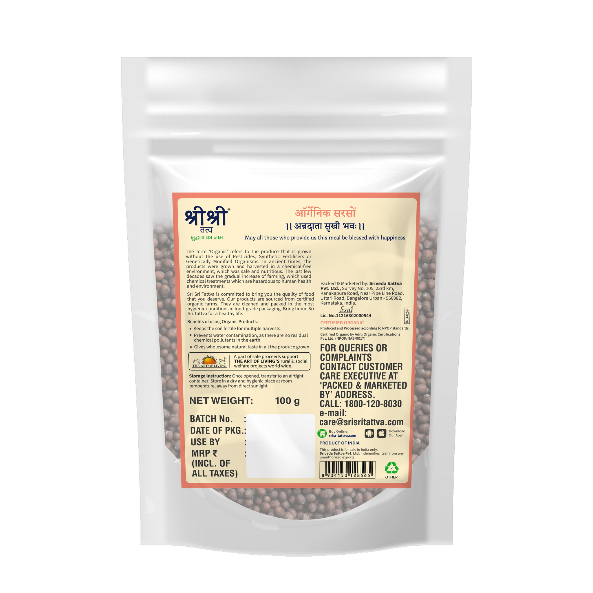 Organic Mustard Seeds Black (Rai), 100 g – Sri Sri Tattva