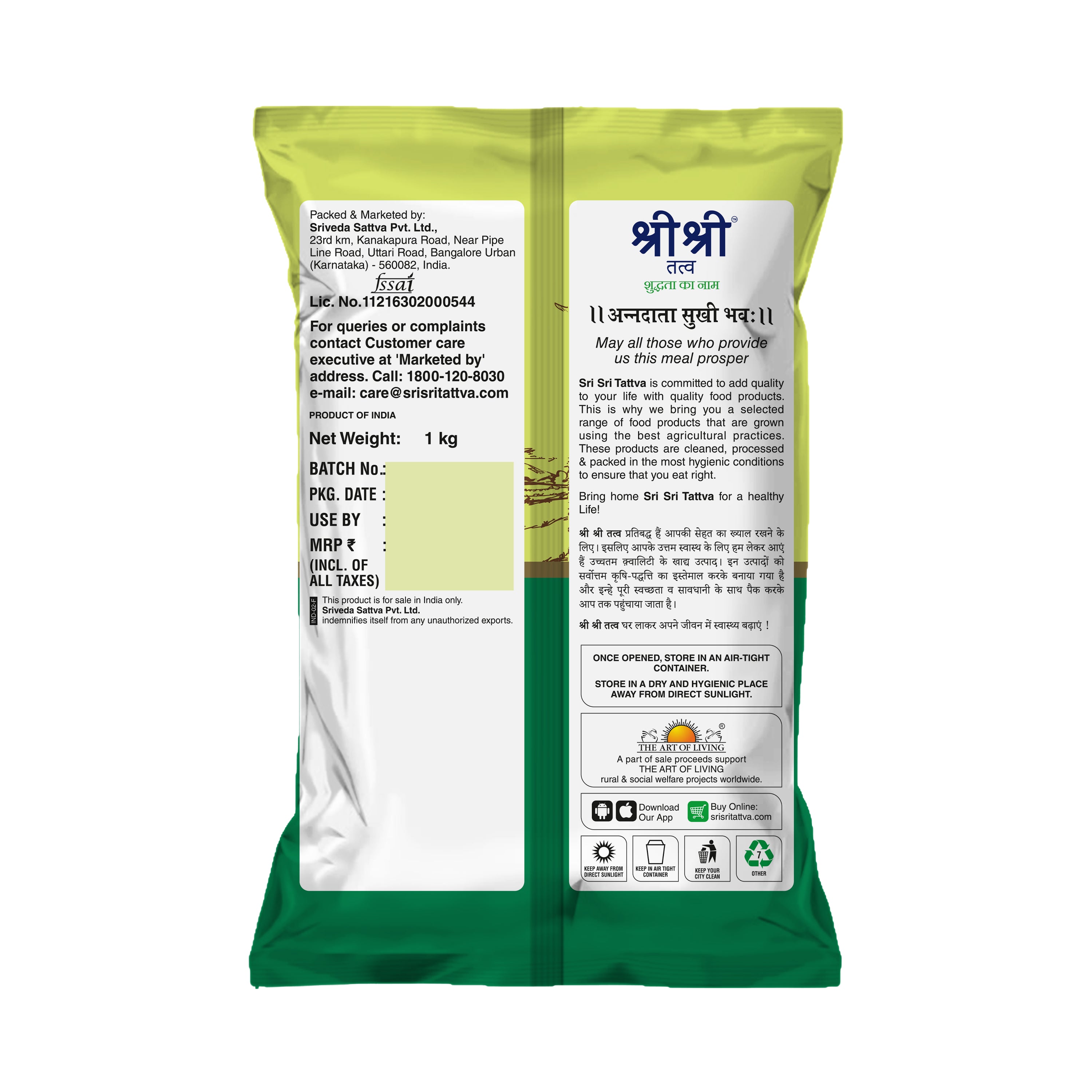 Toor Dal - Split Pigeon Pea, 1kg | Sri Sri Tattva