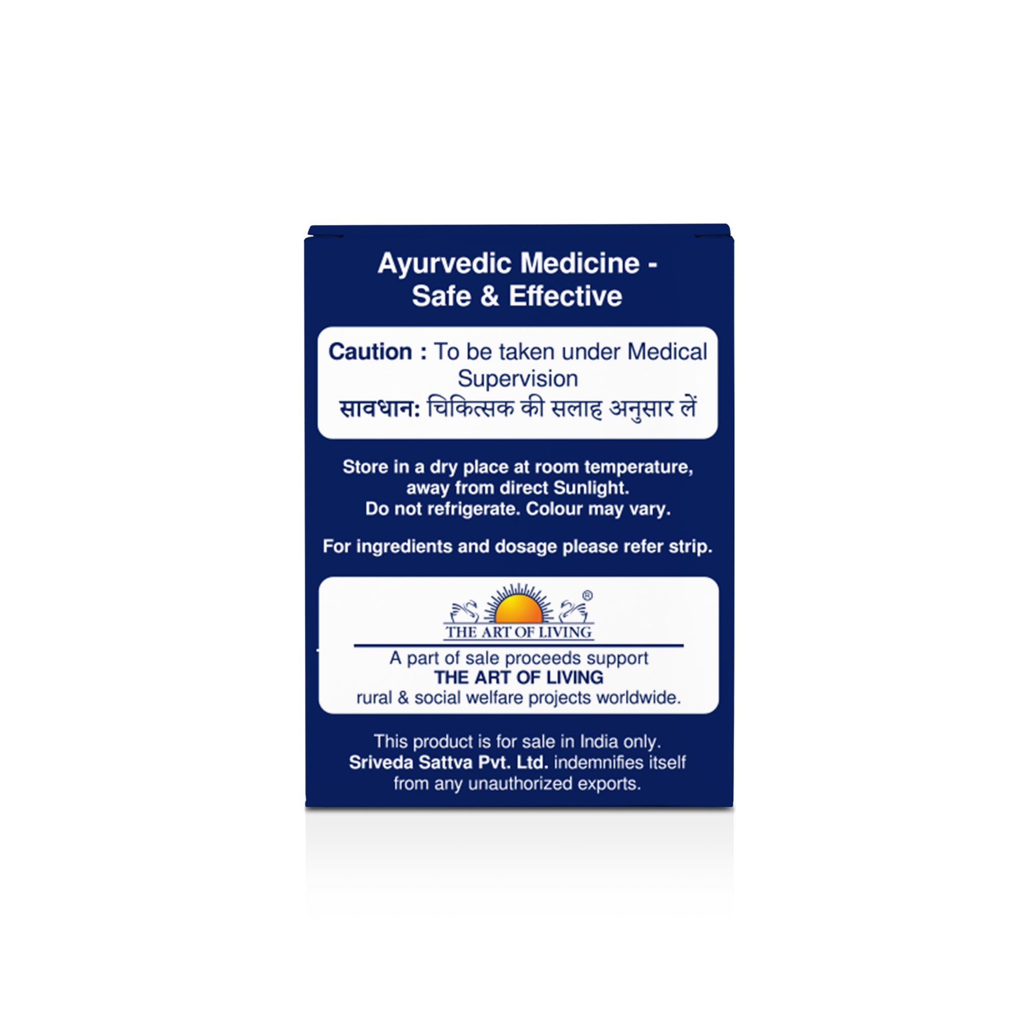 Yogendra Rasa, (Suvarna-Mukta Yukta) 50 Tabs | 125 mg – Sri Sri Tattva