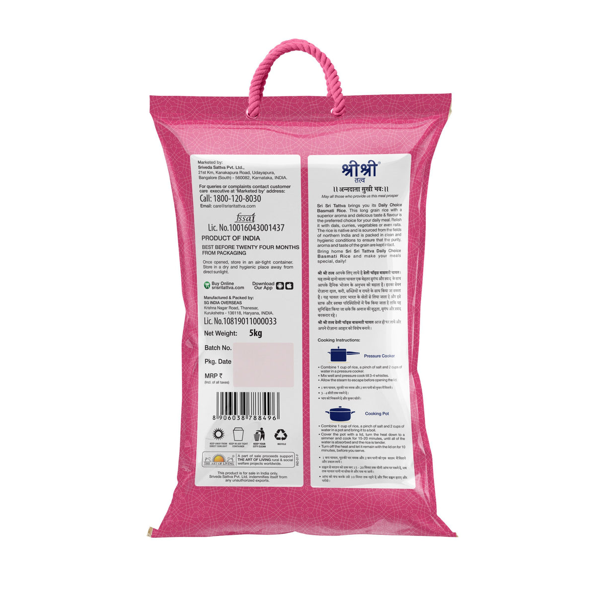 Daily Choice Basmati Rice - 5kg