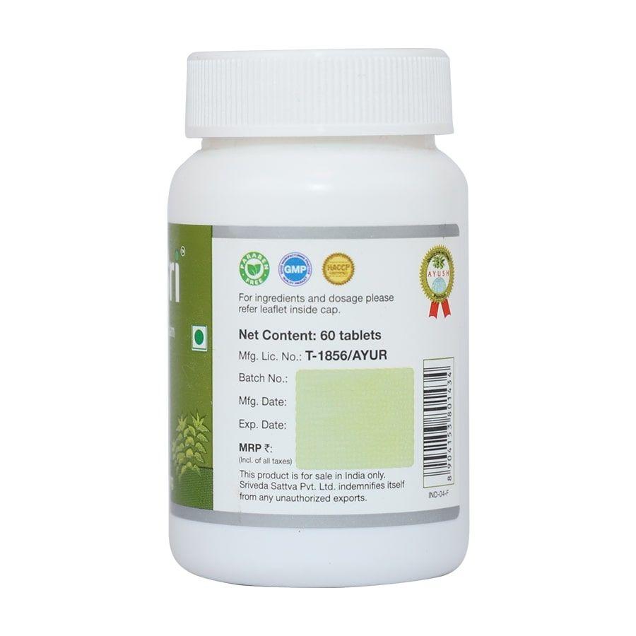Neem Tablet - Complete Skin Care 60 Tabs 300mg