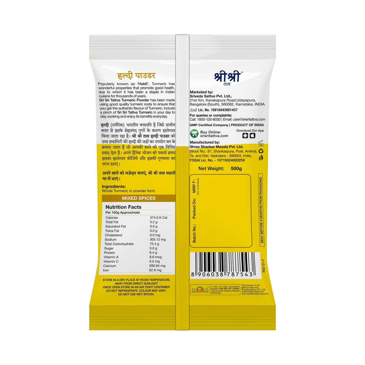 Turmeric Powder 500g